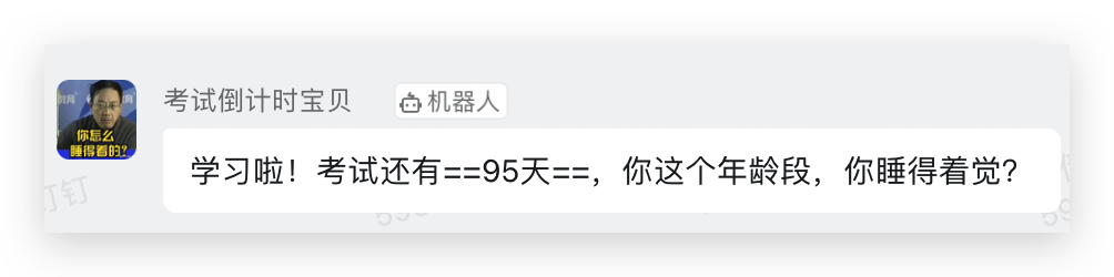 Crontab定时任务 Progerchais Blog